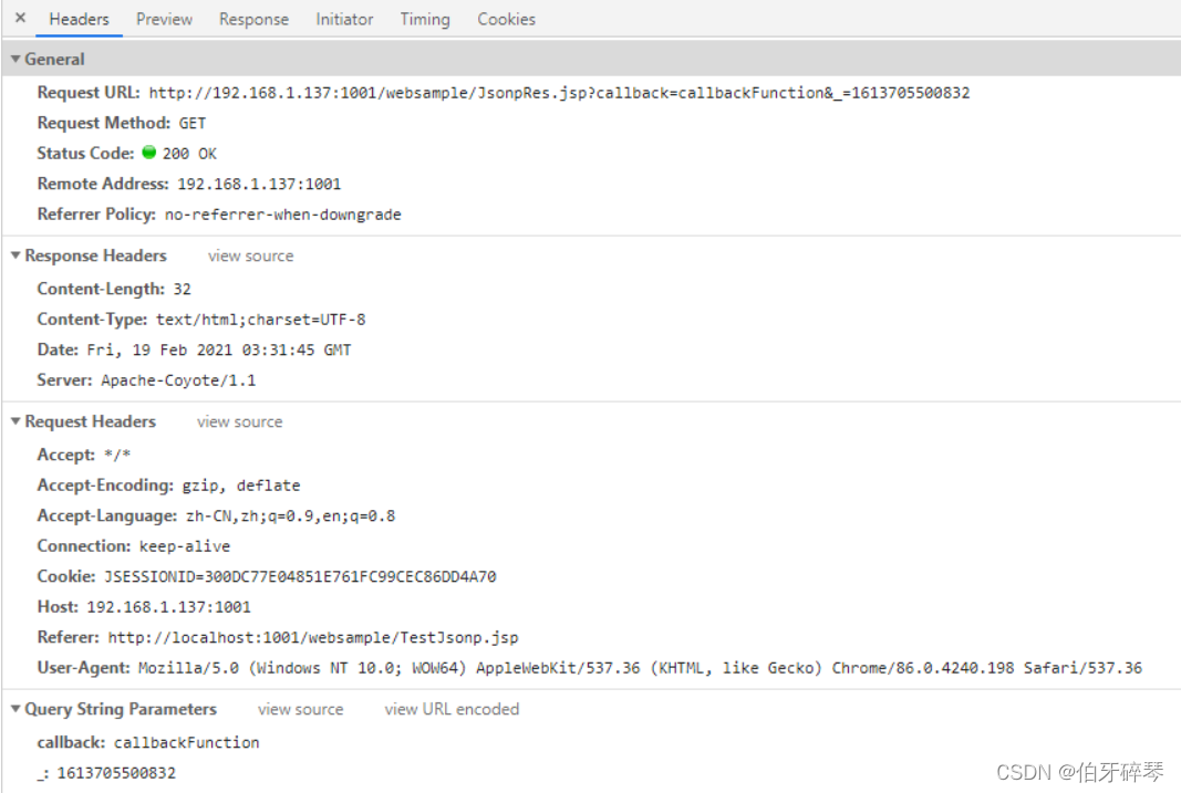 关于Jsonp解决跨域_content security policy jsonp-CSDN博客