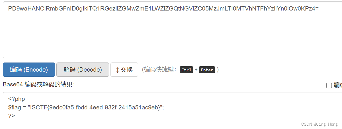 ISCTF2023-web方向-CSDN博客