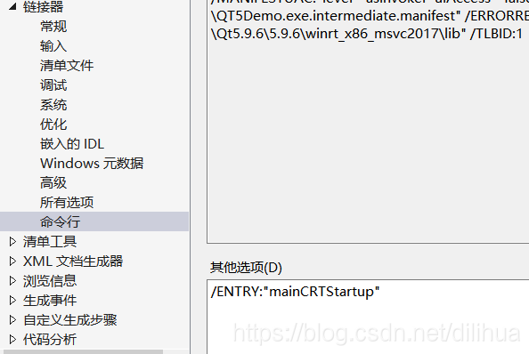 解决 Qt5 错误 LNK2019 无法解析的外部符号 __imp__RoInitialize@4,该符号在函数 _WinMain@_initiallize该符号无法在-CSDN博客