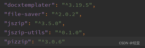 [绍棠] docxtemplater实现纯前端导出word-CSDN博客