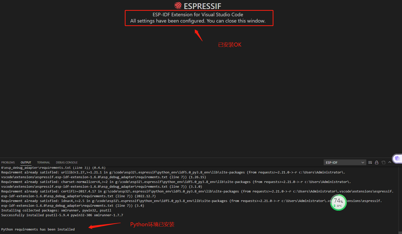 VScode+ESP32-IDF的使用_mac vscode配置esp32idf-CSDN博客
