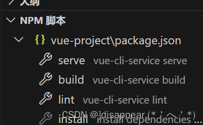 Visual Studio Code中npm脚本关闭了后找不到_npm脚本找不到-CSDN博客