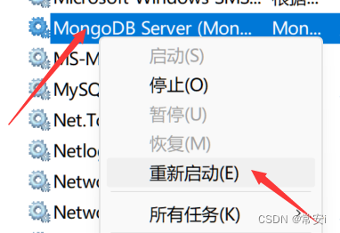 JAVA MongoDB 事务回滚_transaction numbers are only allowed on a replica -CSDN博客