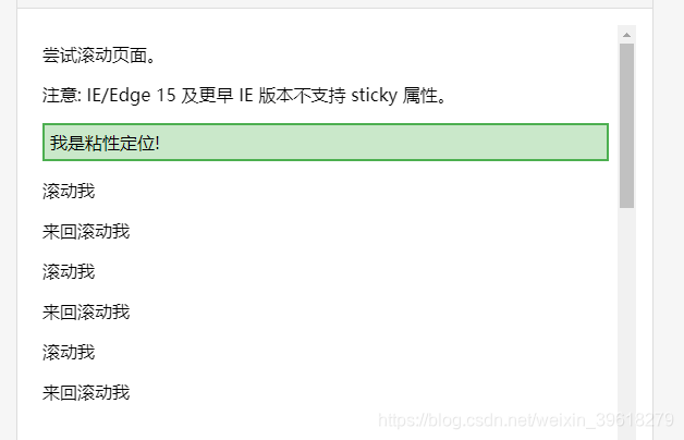 Css基础知识(定位、overflow、浮动) Csdn博客