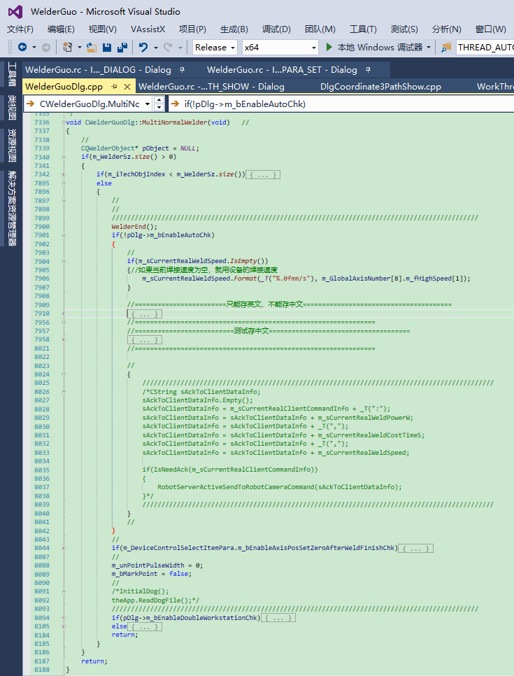 MFC项目 向文本文件(.txt) 中写入中文_mfc写txt-CSDN博客