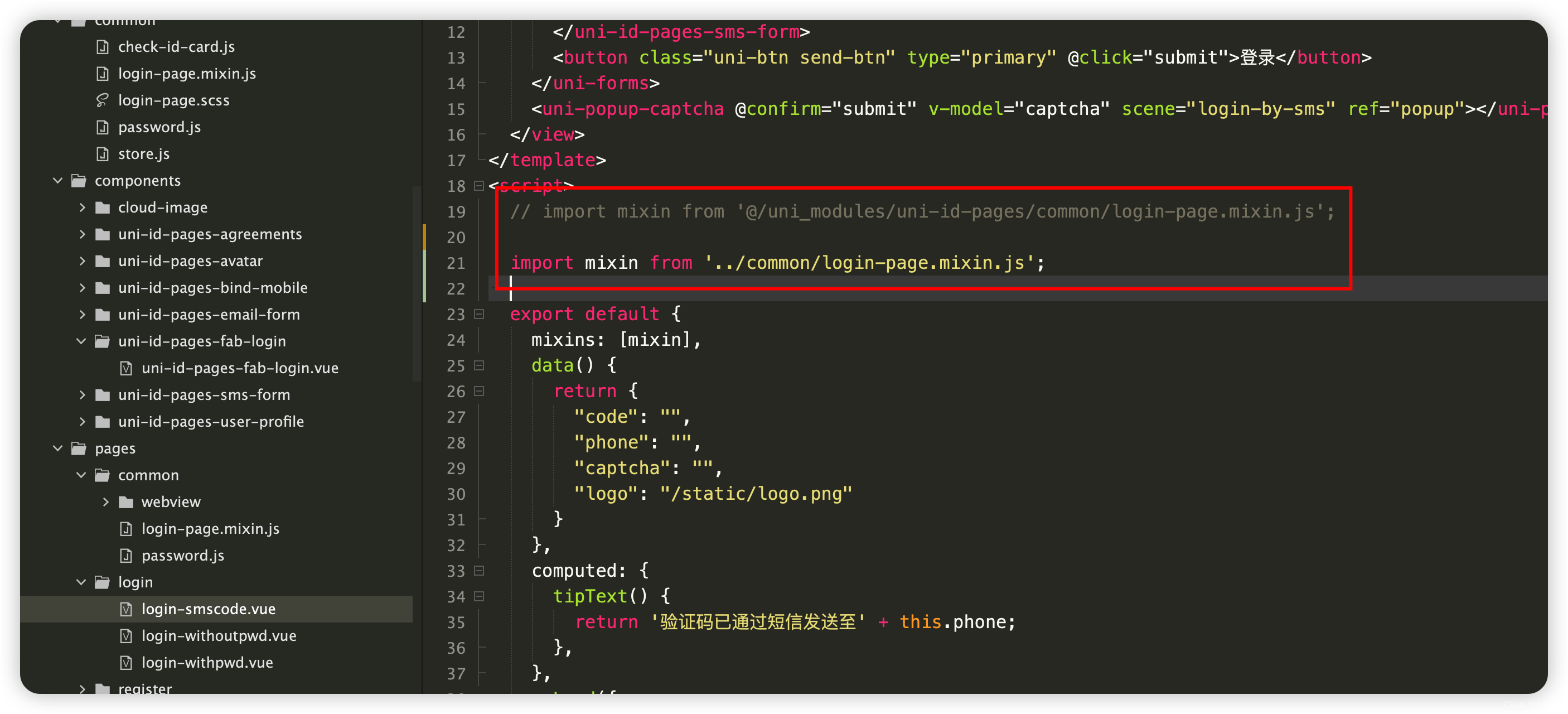 【uniCloud】uni-starter小程序工程三个代码质量问题的解决方法_主包内不应存在主包未使用的js文件-CSDN博客