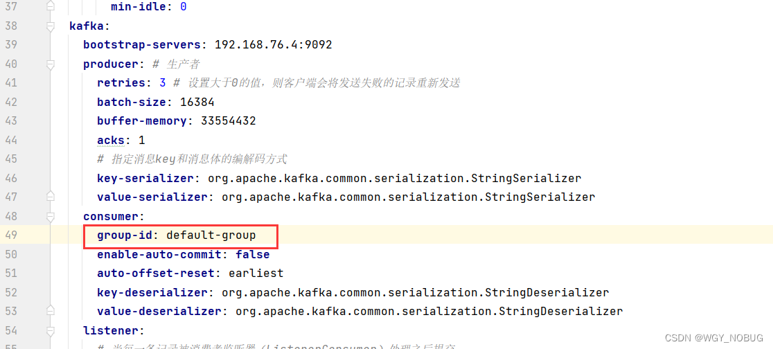 Springboot集成kafka的简单实现案列kafka集成使用实例 Csdn博客