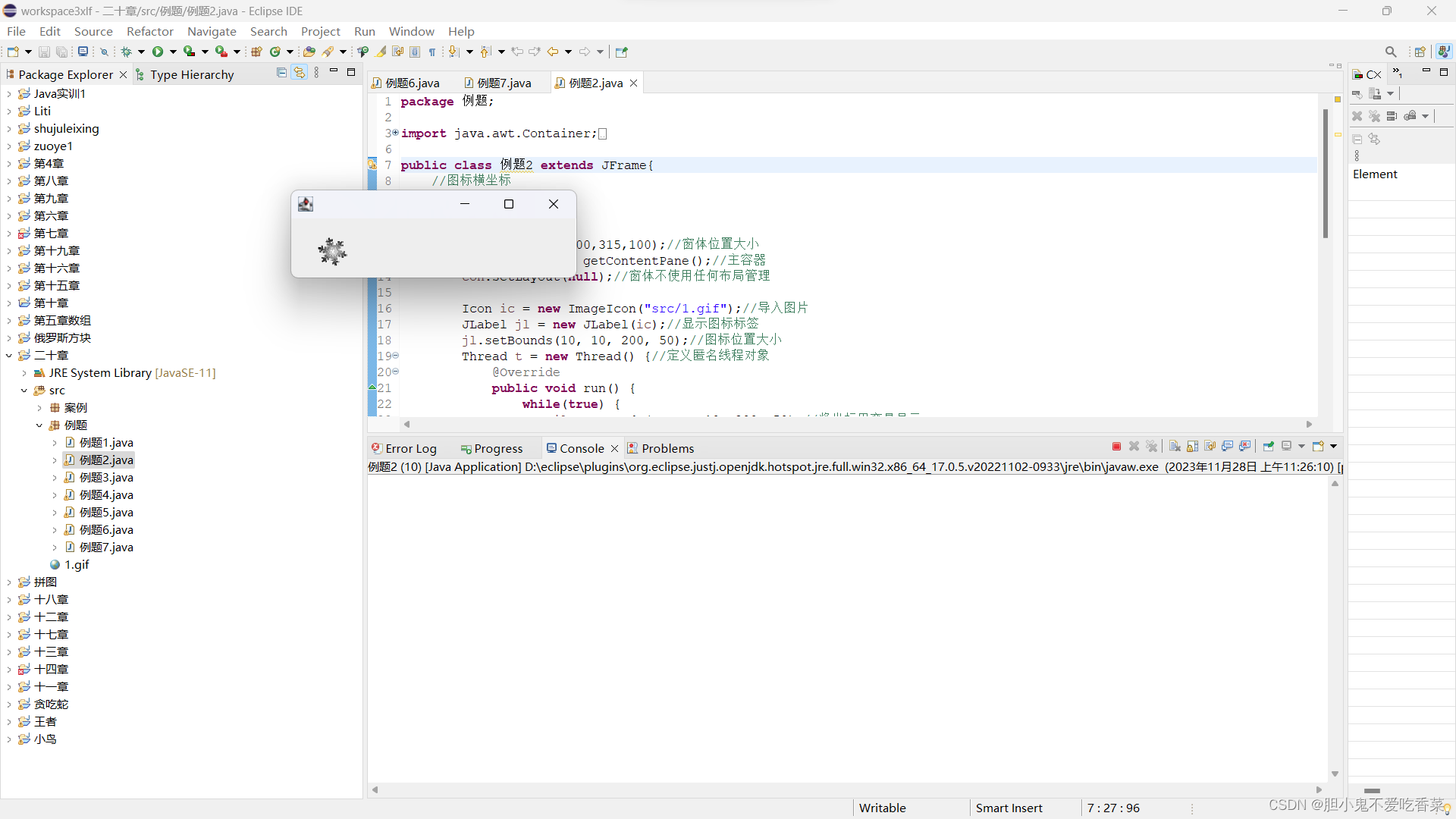 Java线程实现与同步机制详解-CSDN博客
