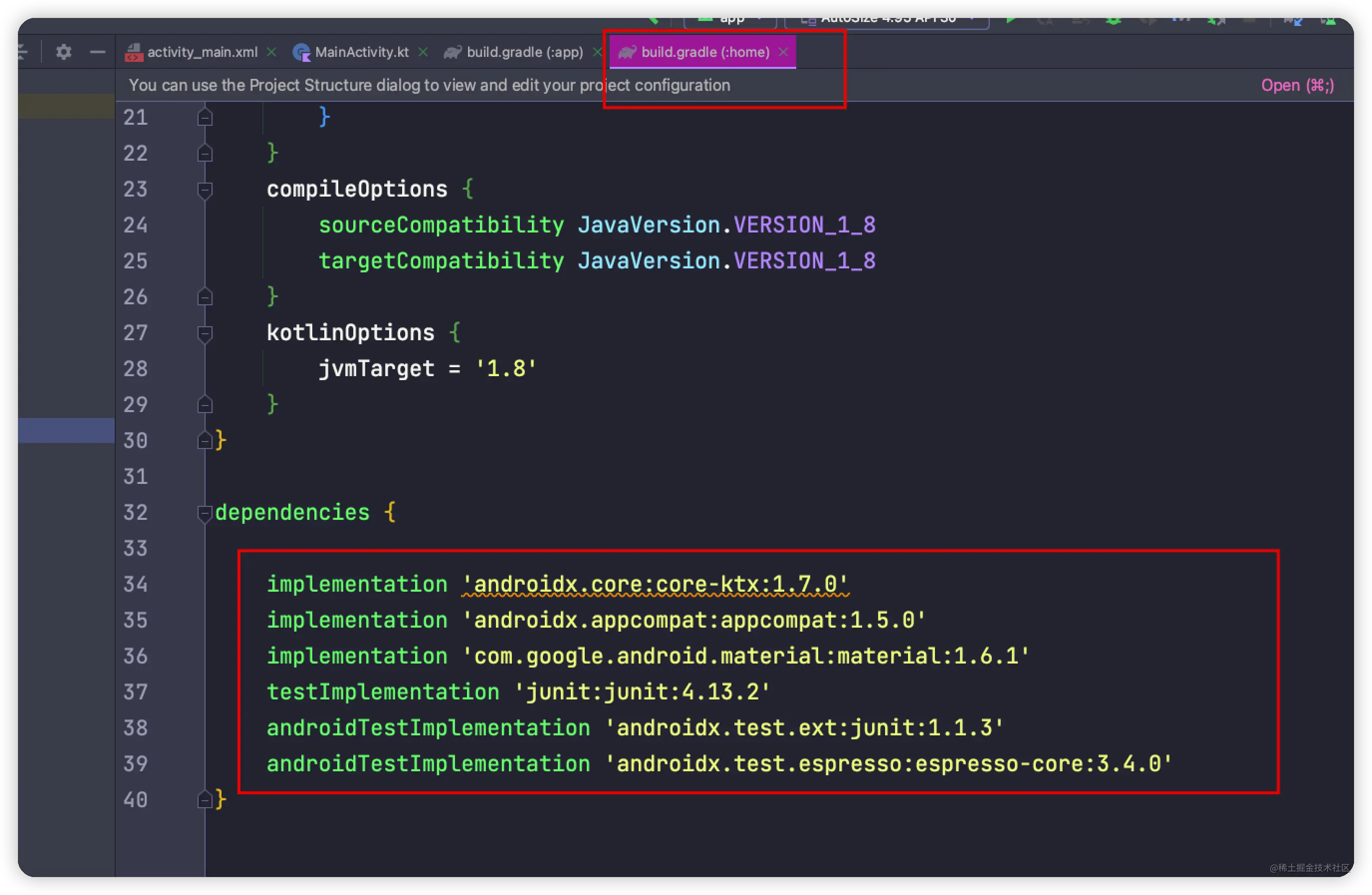 Android studio模块化之模块划分简易版_android studio module-CSDN博客
