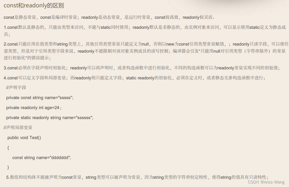 .NET Const Readonly_net readonly-CSDN博客