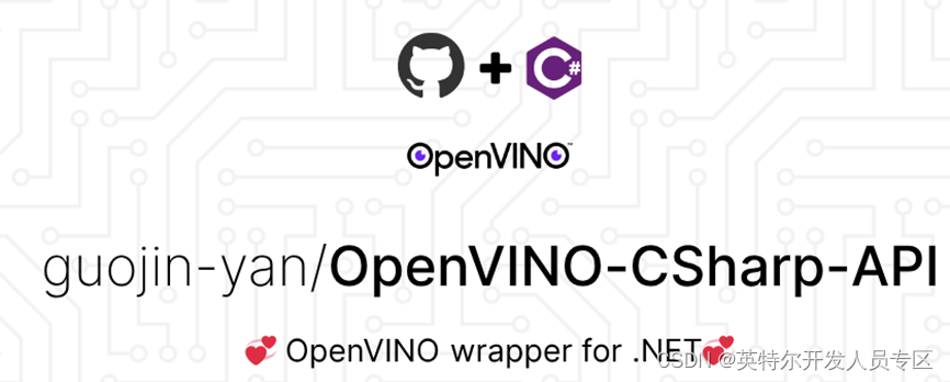 OpenVINO C# API详解与演示-CSDN博客