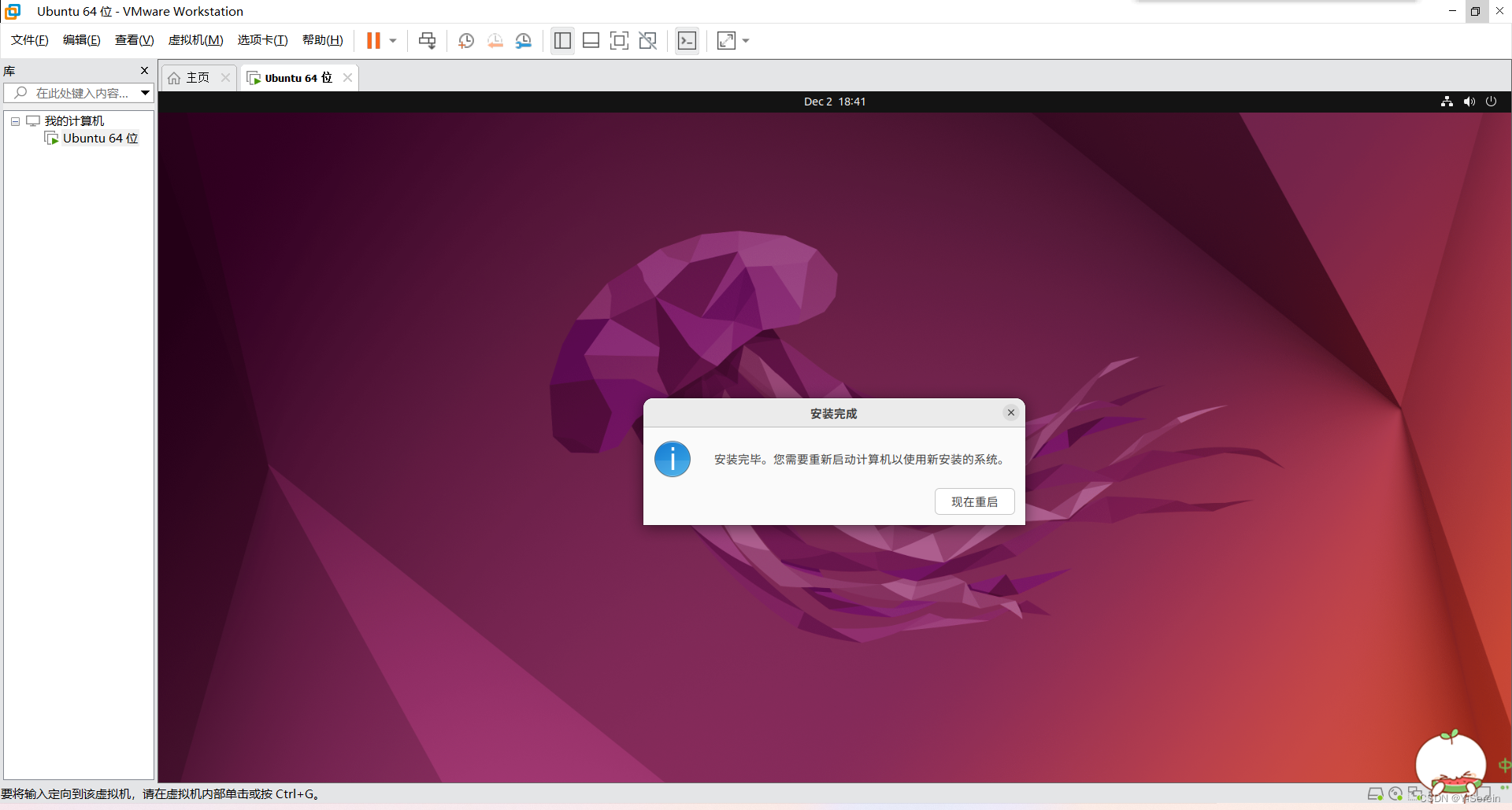 【2024-05-15】【Ubuntu笔记】BROADCOM下载VMware与Ubuntu环境搭建-CSDN博客