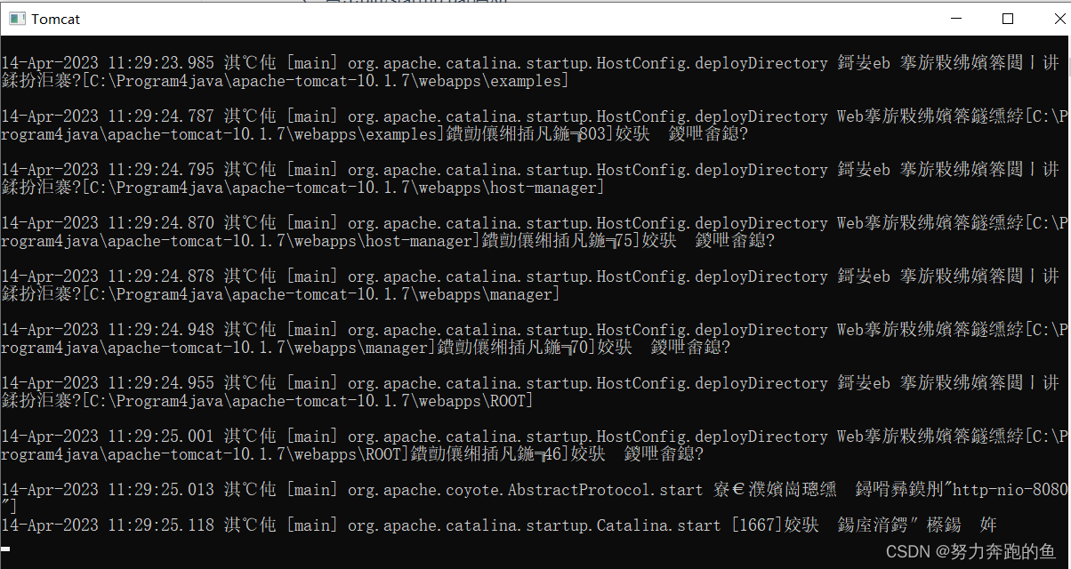 Tomcat安装与使用_tomcat10.1.7-CSDN博客