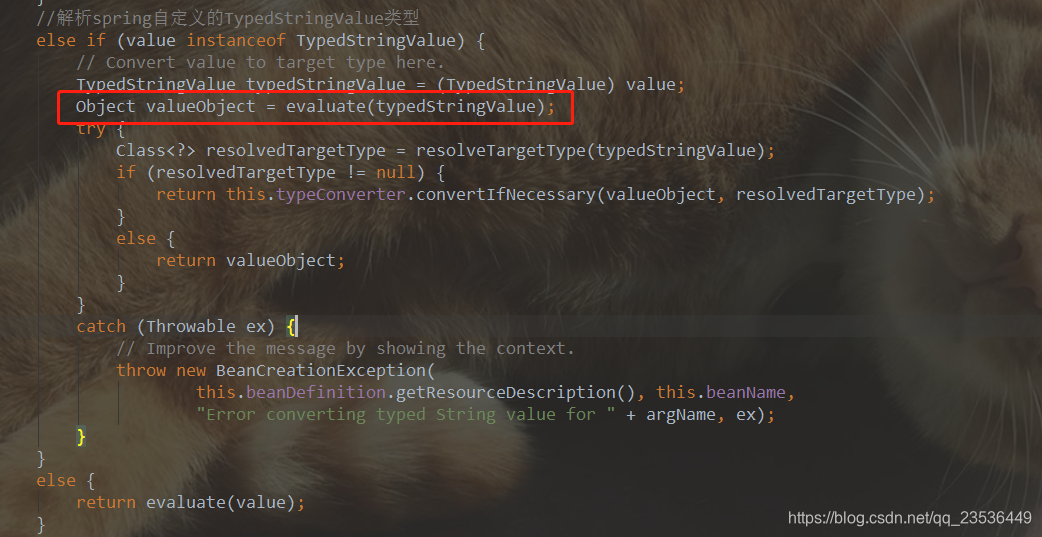 Spring上下文刷新流程-CSDN博客