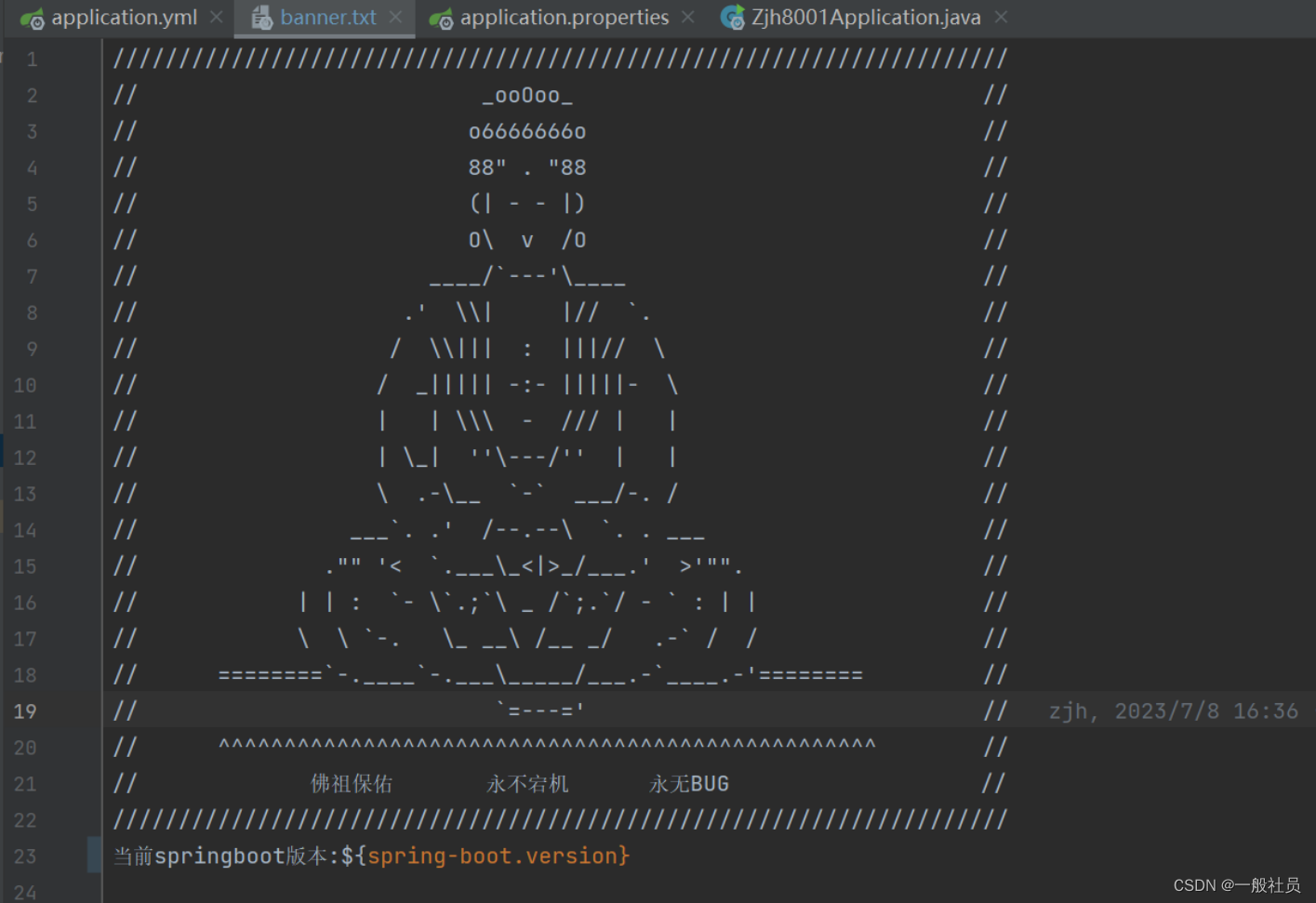 springboot中banner.txt文件说明-CSDN博客