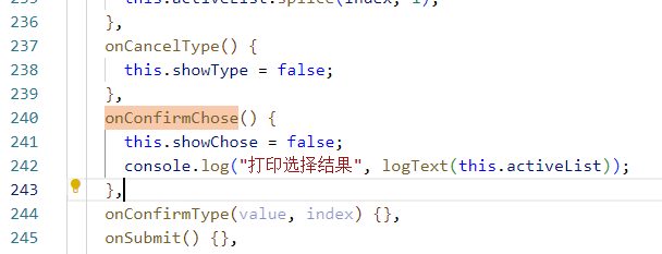 【Vue】vant2使用van-tree-select实现【全选、反选、搜索】，自定义组件，拿去即用。2.0版本保姆级教程-CSDN博客