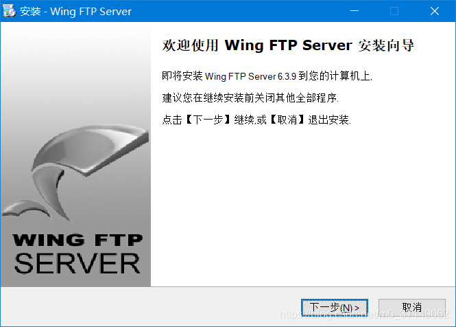 wingftpserver完整配置免费ftp站点(指南)_wingftpserver 用户手册-CSDN博客
