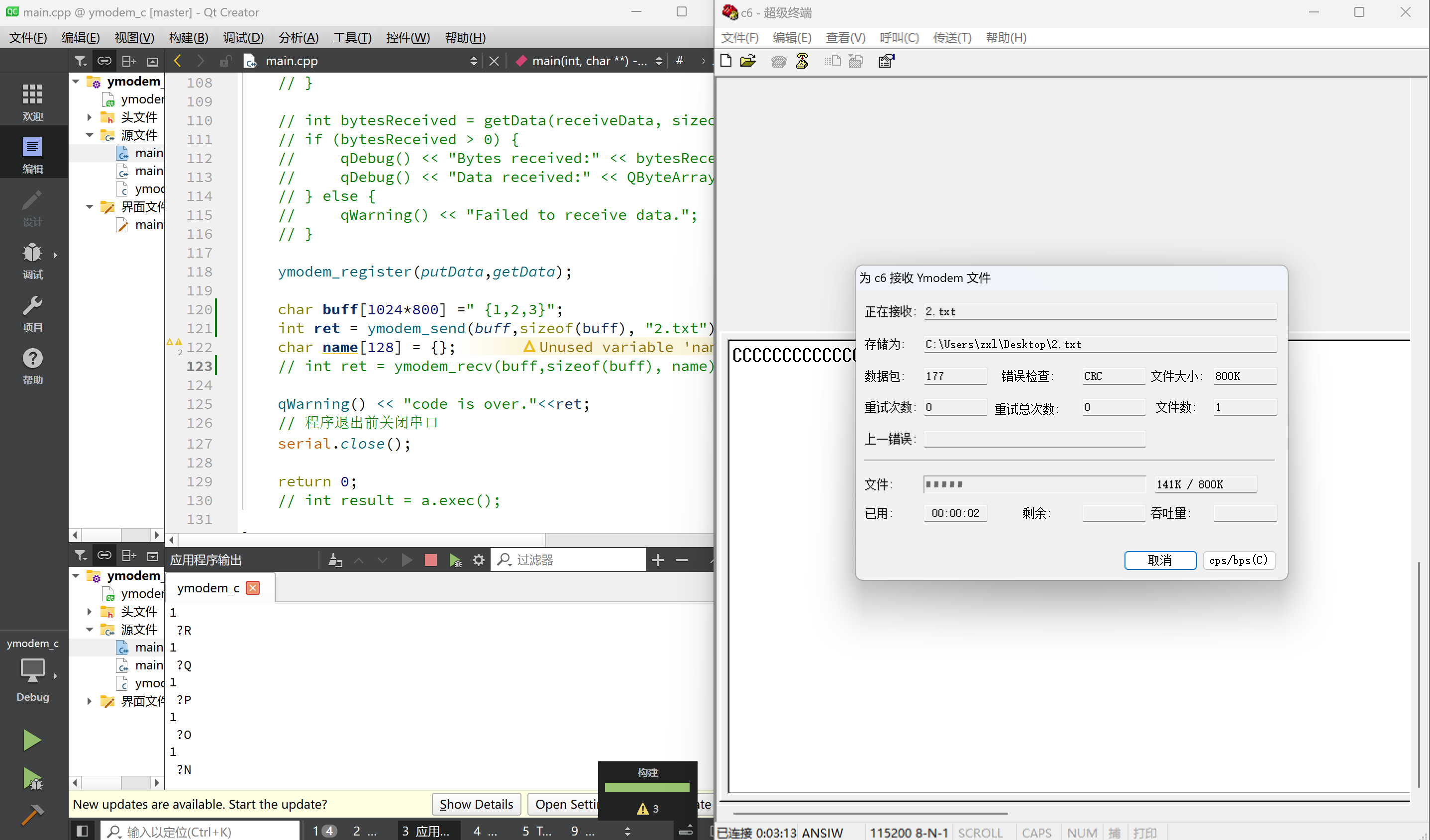 纯C实现的ymodem库，无额外依赖-CSDN博客