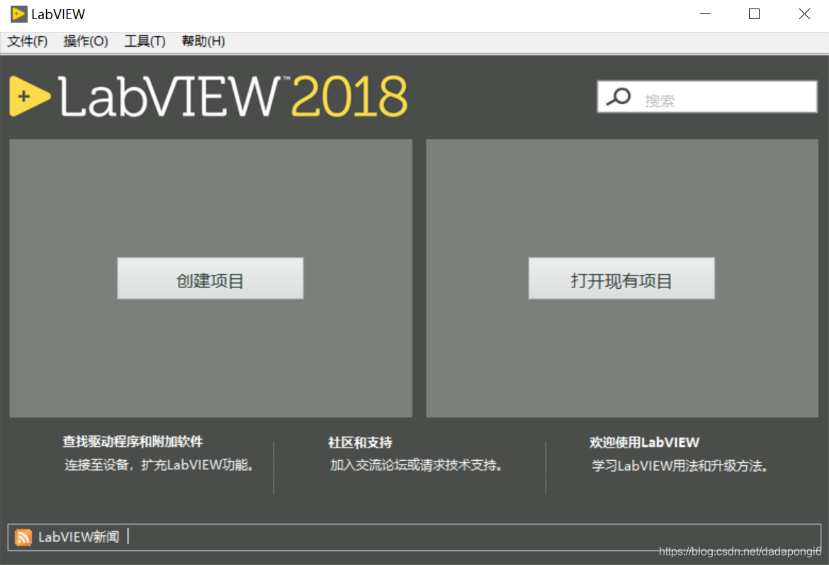 Labview及NI-USRP驱动安装教程_labview2018驱动-CSDN博客