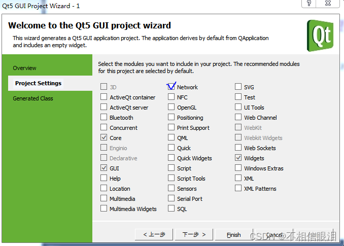 《Qt开发》TCP编程之服务器端程序_qt4 tcpserver-CSDN博客