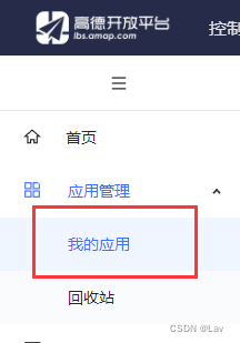 vue3项目使用高德地图AMap详细步骤_vue-amap vue3-CSDN博客