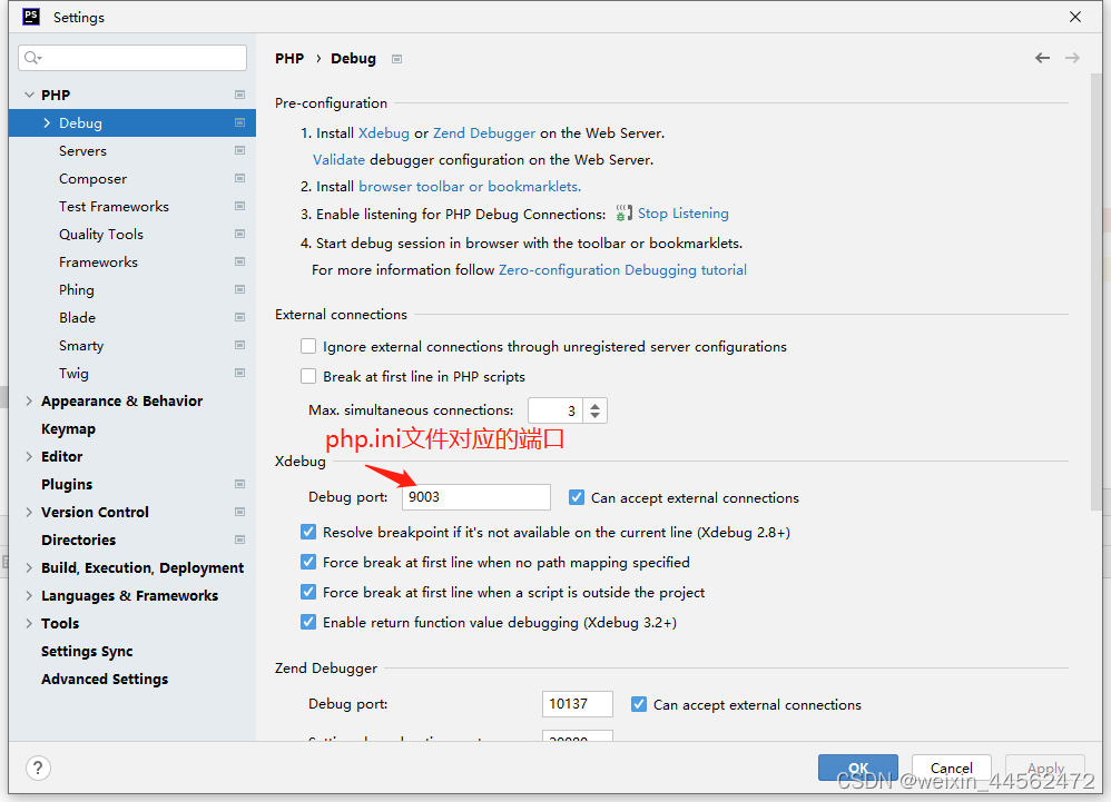 phpstorm配置xdebug_xdebug2.9.4怎么配置-CSDN博客