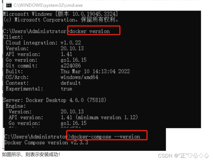 win10环境安装docker及使用docker搭建hadoop、hive 环境_windows10 安装docker-CSDN博客