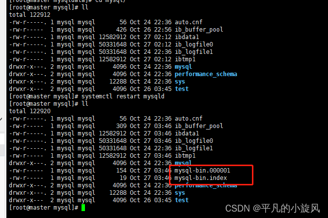 Mysql 主从复制搭建过程mysql主从复制搭建步骤 Csdn博客