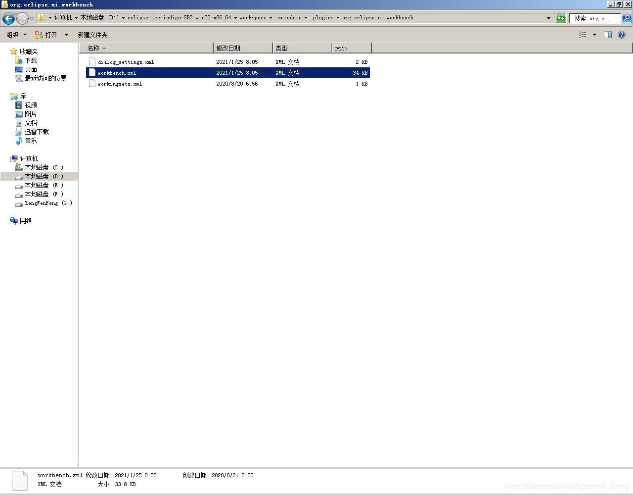 eclipse org.eclipse.swt.SWTError:No more handles_org.eclipse.swt.swterror: no more handles-CSDN博客