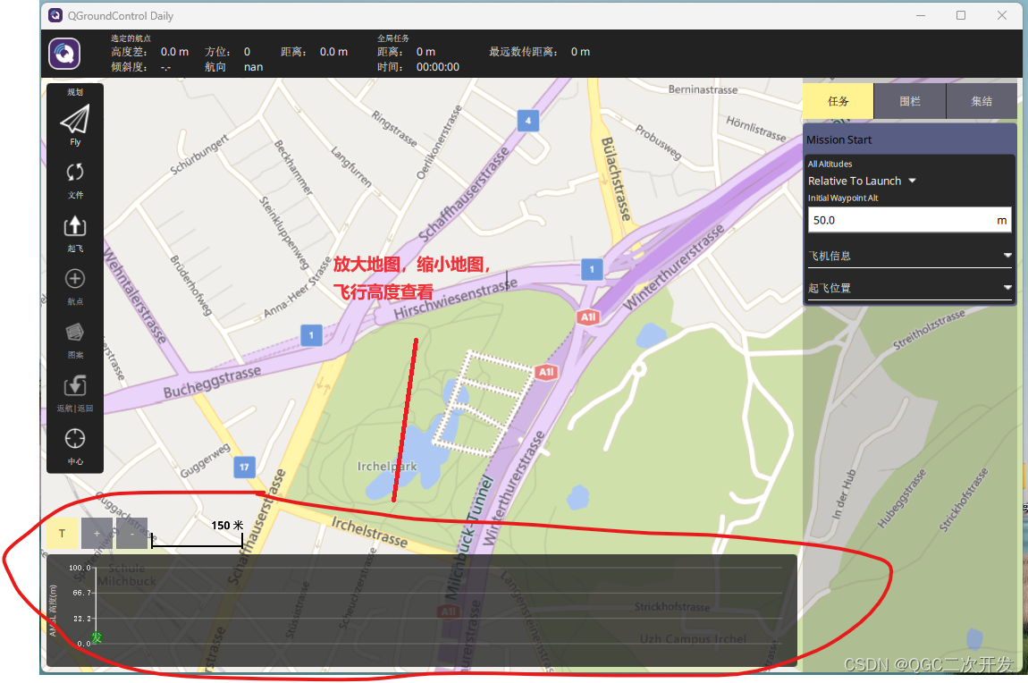 QGC地面站二次开发 ：（六）飞行操作介绍_qgc 地面站 ros-CSDN博客