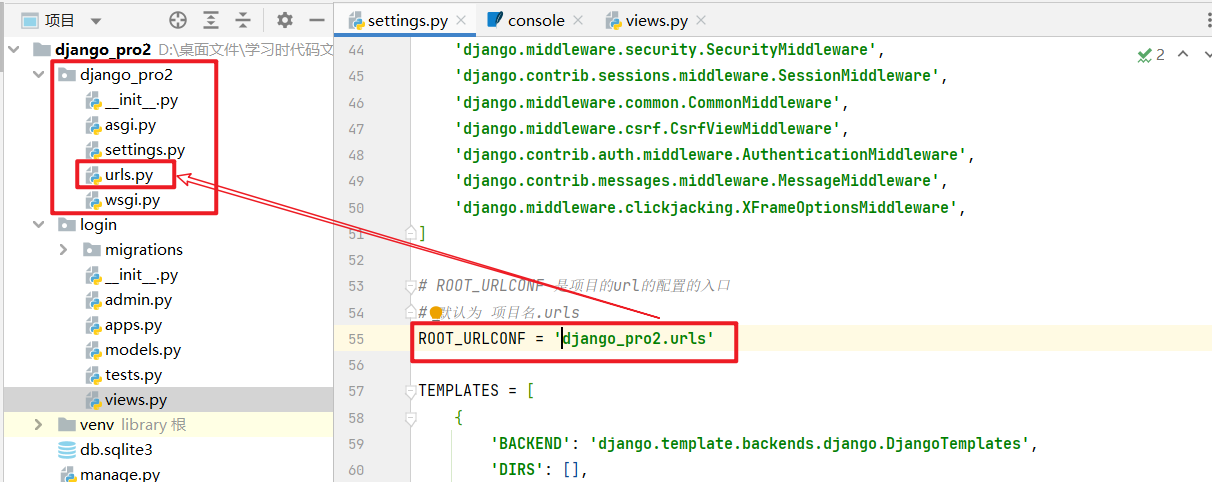 [Python]Django 视图(View)和URL 与 模板(Template)_django urls.py templateview-CSDN博客