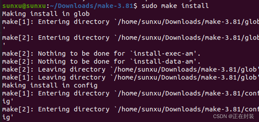 保姆级讲解Linux系统中程序使用make编译_linux lunch命令-CSDN博客