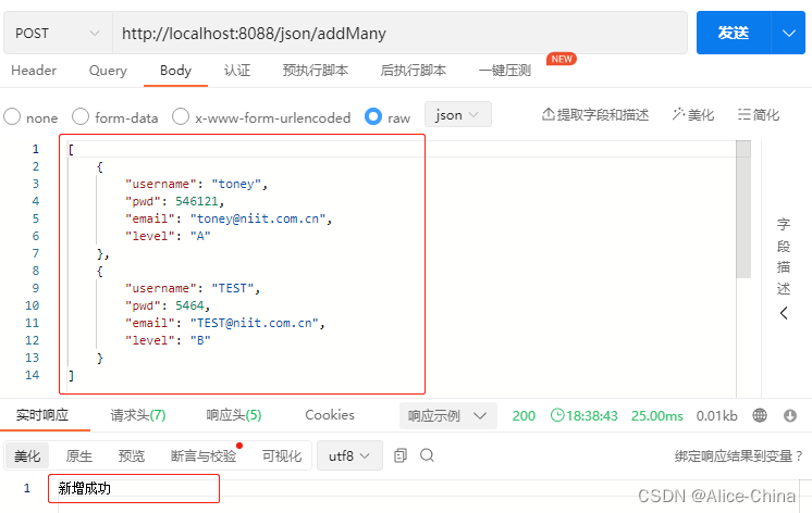 第三章(续)springboot处理json数据springboot如何将json Csdn博客