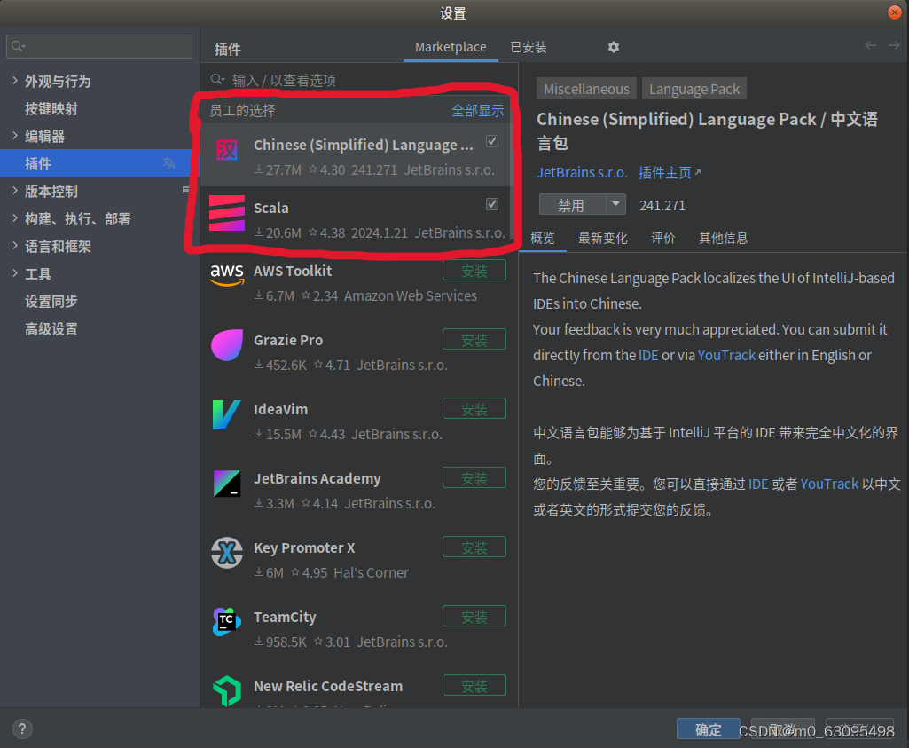 IDEA创建maven项目并用spark程序访问hive_spark连接hive需要的jmaven-CSDN博客