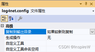 Log4Net日志组件的使用_log4net保留7天日志-CSDN博客