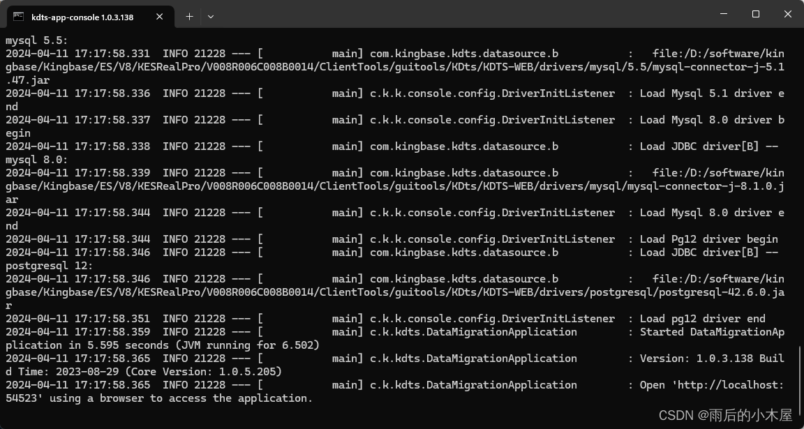 【数据库】Mysql导入Kingbase数据库_kingbase replace into-CSDN博客