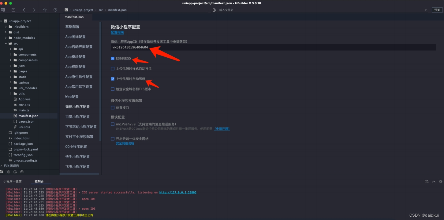 HBuilderX,uni-app_hbuilder开发app-CSDN博客