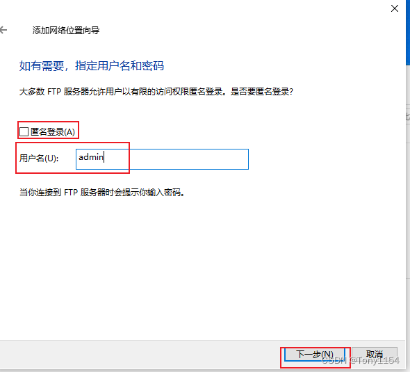 用Everything搭建FTP/HTTP服务_ftp搭建工具-CSDN博客