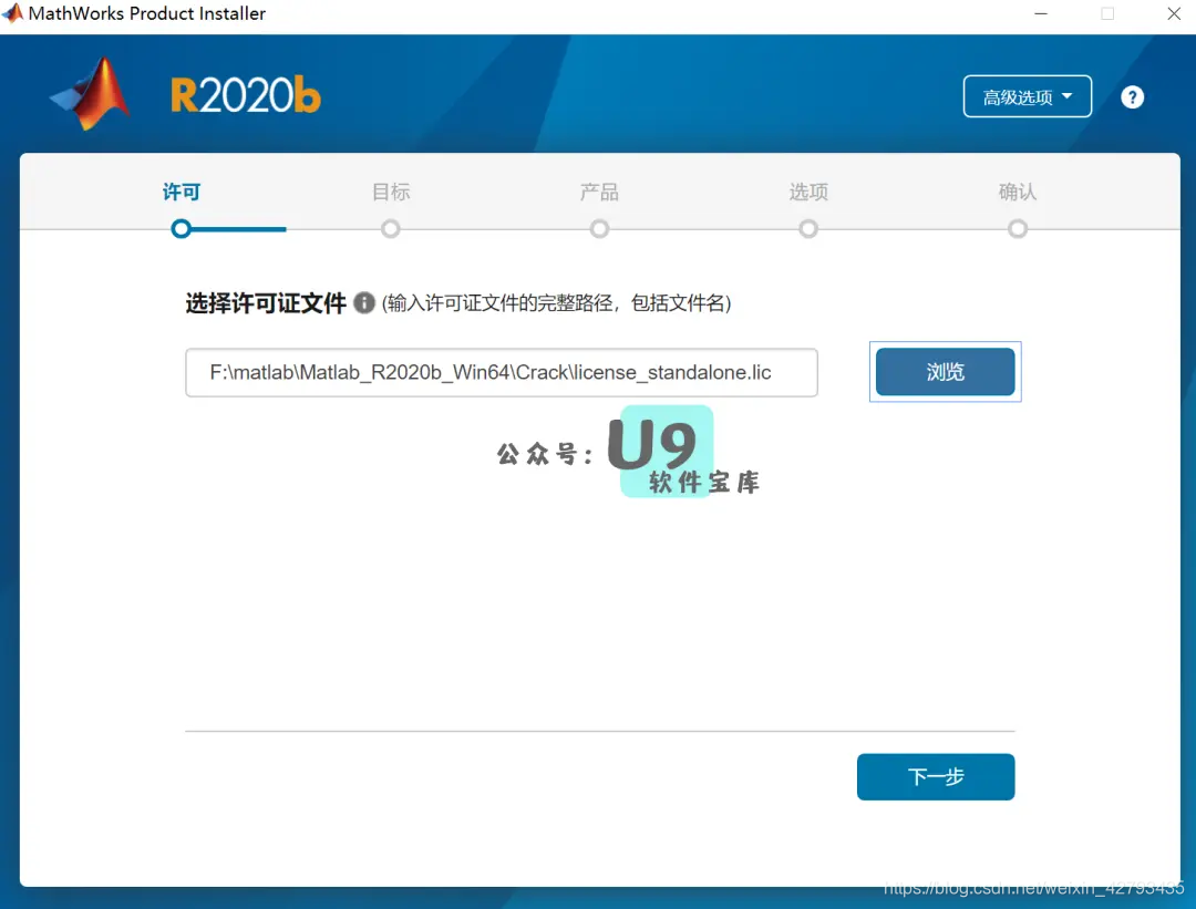 Matlab R2014b-2020b 安装说明_matlab2014b安装教程-CSDN博客