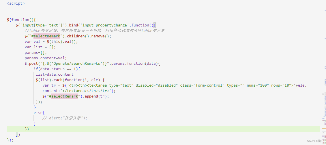 ThinkPHP中input搜索框及时搜索_thinkphp 搜索选择框-CSDN博客