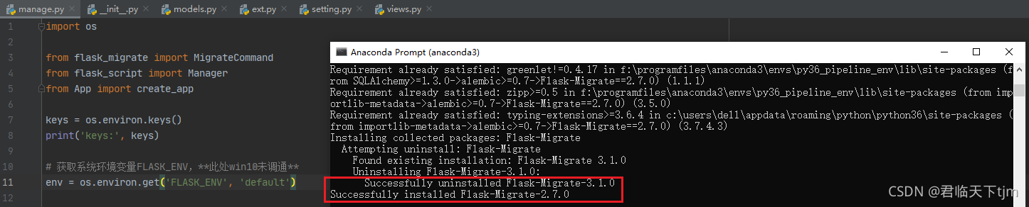 flask_migrate无法导入MigrateCommand【解决方法】_为什么安装了flask-migrate后无法导入migratecommand-CSDN博客