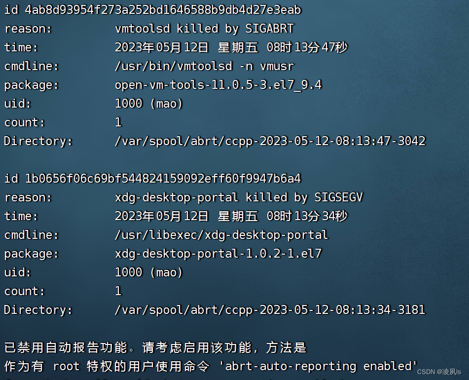 使用VMWare时，一直在登录输密码的界面循环，无法进入图形化界面_虚拟机输入密码一直反复输入-CSDN博客