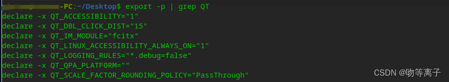 QT环境搭建：解决Linux系统下QT（qDebug和console）无输出_qdebug打印不出来-CSDN博客