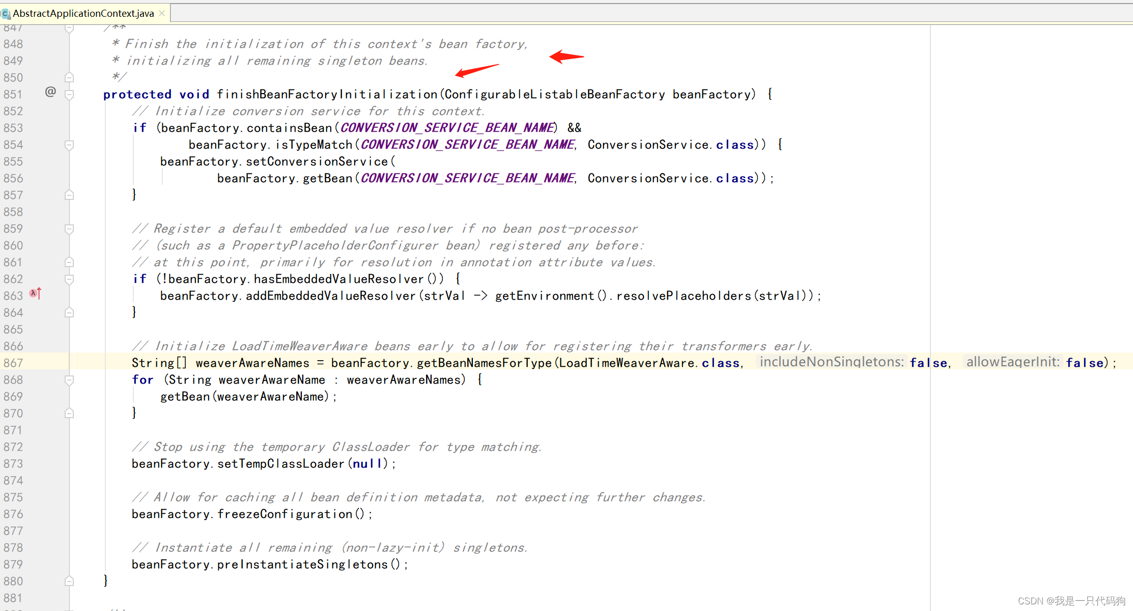 spring源码分析之finishBeanFactoryInitialization(beanFactory)_spring finishbeanfactoryinitialization ...
