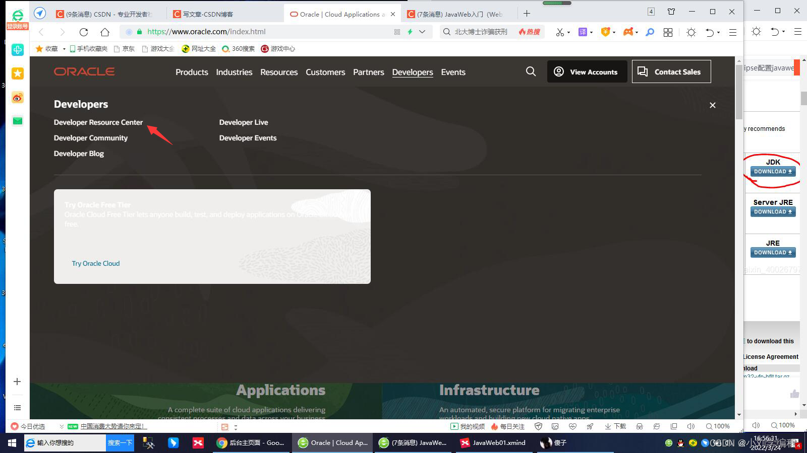 javaWeb01（环境配置）_javaweb配置环境的步骤-CSDN博客