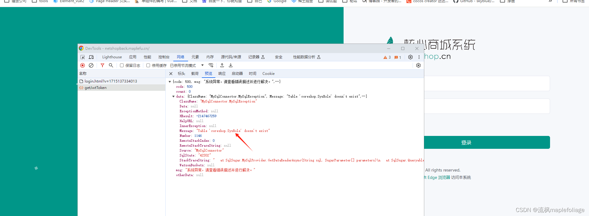 net7部署经历_net 7.0 服务器部署-CSDN博客