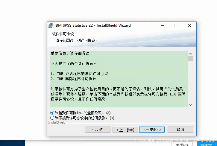 SPSS安装以及如何解决can not create java virtual machine问题_spss22can't-CSDN博客