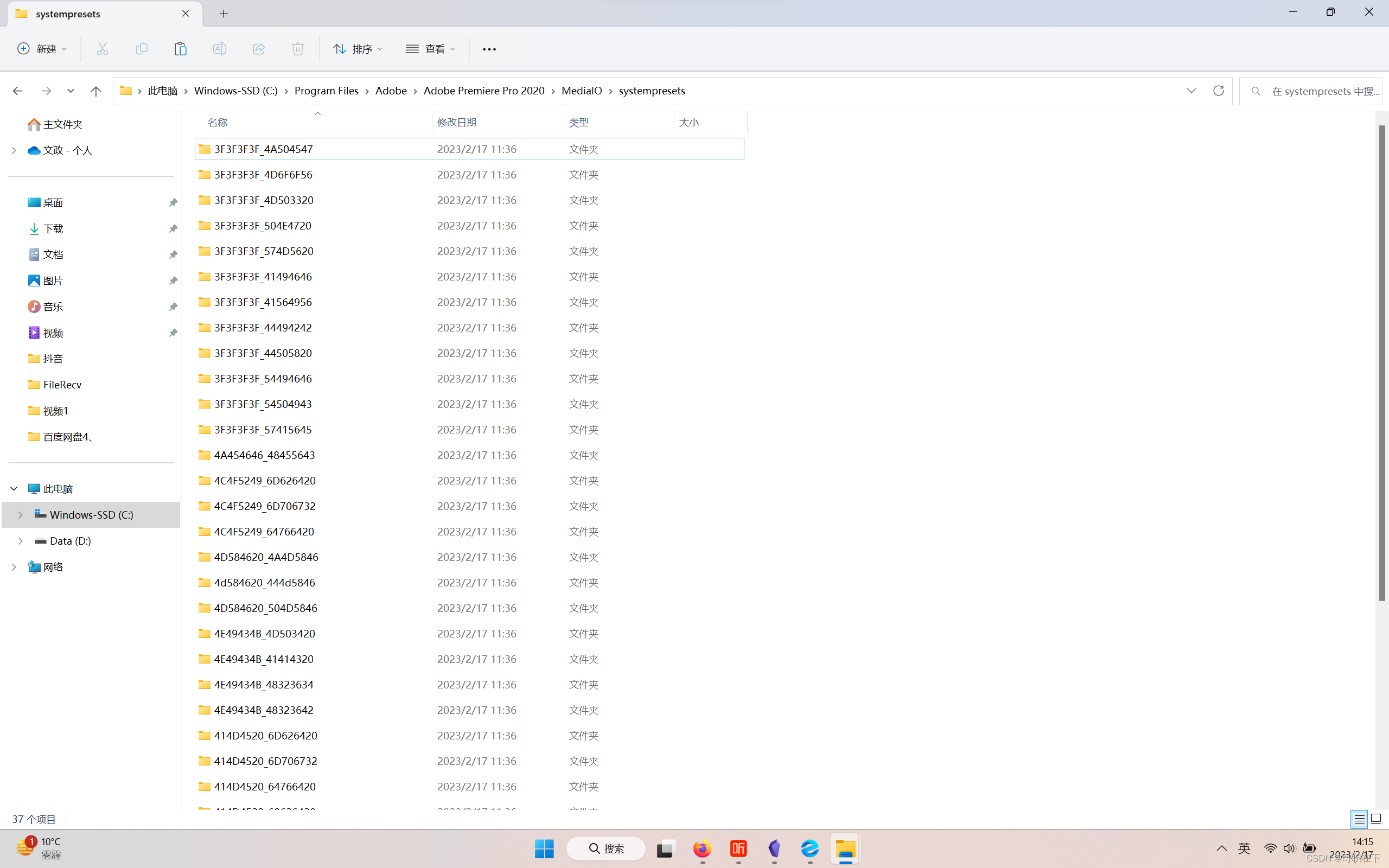 Adobe Premiere Pro 打开webm格式插件的下载使用||如何解决Pr不能导入webm格式的问题？_prwebm插件下载-CSDN博客