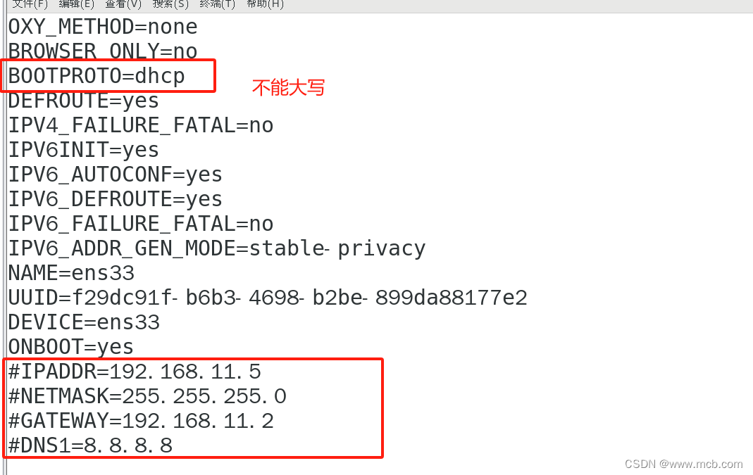 Linux之网关服务器搭建，综合应用SNAT、DNAT转换，dhcp分配、dns分离解析，nfs网络共享以及ssh免密登录_linux 网关服务器 搭建-CSDN博客