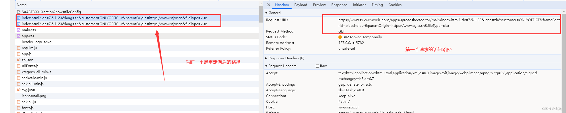 nginx This request has been blocked； the content must be served over HTTPS问题处理_this request has ...